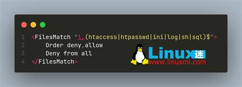 每个人都应该知道的 21 个 htaccess 技巧 linux迷