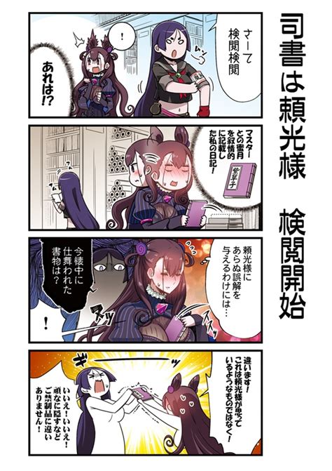 バーゲスト メロンブックス