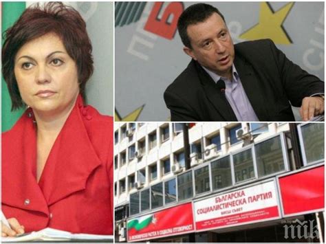 БОМБА В ПИК Изгонените от Корнелия Нинова социалисти се скриха в миша дупка Информационна