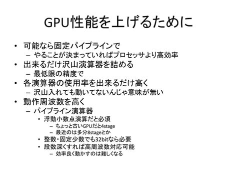 gpu vs fpga pdf computing technology and computing