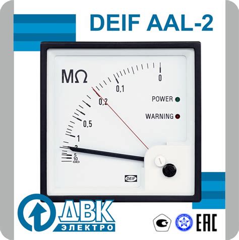 Мегаомметр щитовой DEIF AAL-2 купить по выгодной цене с доставкой по ...