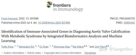 生信期刊推荐合集 1：frontiers In Immunology 知乎