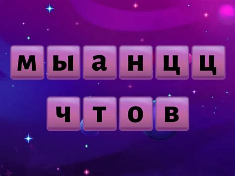 Алтан хонх 5 Anagram