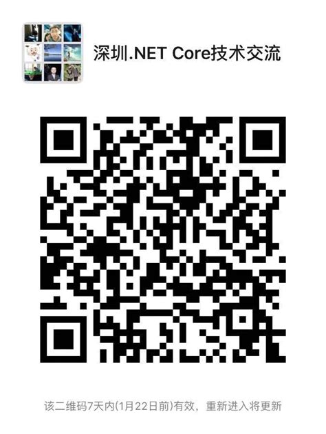 程序员必备的8个学习工具 dotnet全栈开发 csdn博客