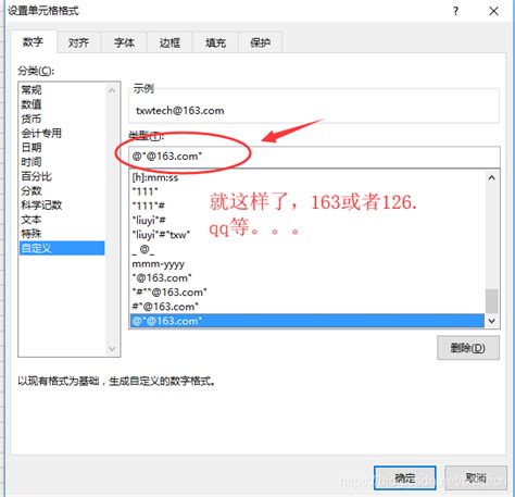 excel中如何自动添加邮箱后缀 怎么在excel单元格里自动加入邮箱后缀 csdn博客