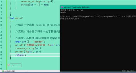 递归算法探索：幂运算、数字和、字符串反转与阶乘 Csdn博客