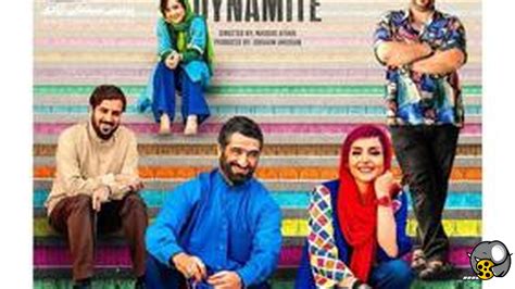 فیلم تیزر سینمایی دینامیت بازیگران پژمان جمشیدی و نازنین بیاتی فیلو