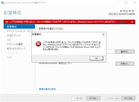 Sql Server 2014 Sp3へのアップデート方法 一寸の虫にも五分の魂