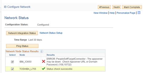Integration Broker Part 1 Configuration Peoplesoft Integrations