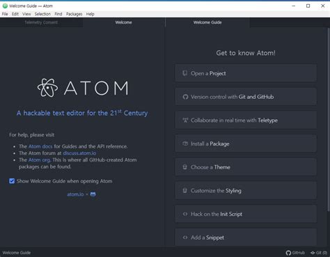 Html 2 Html 코딩 실습환경 준비atom에디터 다운 및 설치