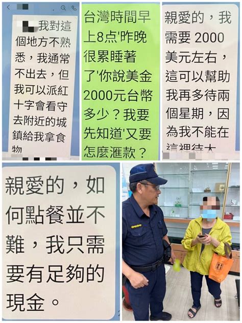 戰地醫生惹人憐 6旬婦心疼急匯139萬金援差點欲哭無淚