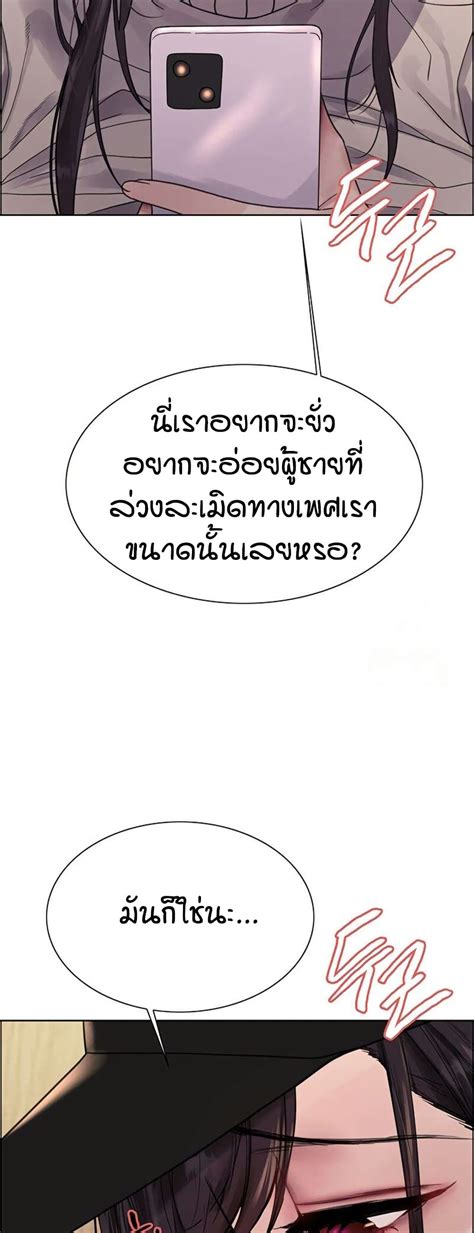 อ่าน Sex Stop Watch ตอนที่ 135 135 Th แปลไทย Niceoppai