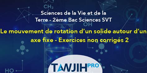 Le Mouvement De Rotation Dun Solide Autour Dun Axe Fixe Exercices Non Corrigés 1sciences De