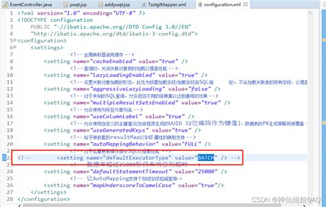 解决mybatis update返回数值 2147482646 csdn博客