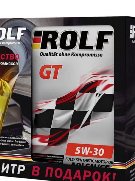 ROLF GT 5W30 SN/CF 4л (АКЦИЯ (4+1)) | купить по выгодной цене в ...