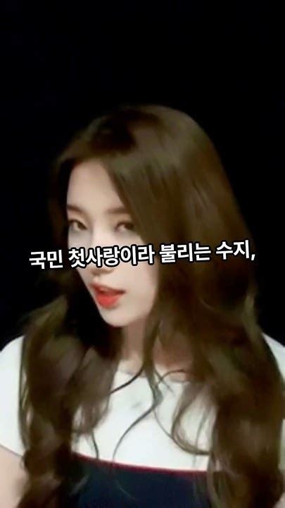 일본인들이 선정한 예쁜 한국 여자 연예인 Top 10 Youtube