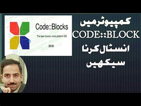 How To Install CodeBlocks IDE 20 03 With MinGW For C And C