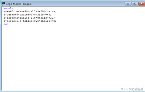 数学建模 Lingo解决线性规划问题~~灵敏度分析的认识 腾讯云开发者社区 腾讯云