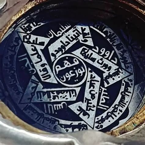 خرید و قیمت نگین حدید اصل و معدنی با حک طلسم ستاره سلیمان و ستاره داوود