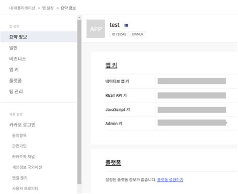 [project myjejustay react] kakao map api 여러개 마커와 커스텀오버레이