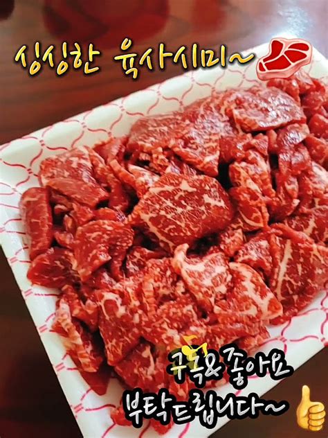 🔸️한번 잡숴봐~👍오늘 도축한 신선한 육사시미 캬 쥑인다~소주한잔~🍶shortsjmt 존맛탱브이로그밥도둑소주한잔먹방육사시미육회먹방뭉티기 Youtube