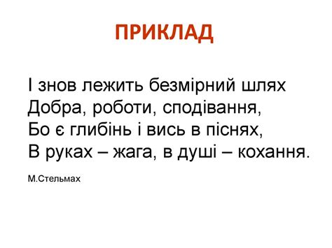 Аналіз ліричного твору презентация онлайн