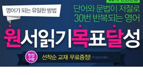 2015년에는 영어원서 베스트셀러 읽어볼까