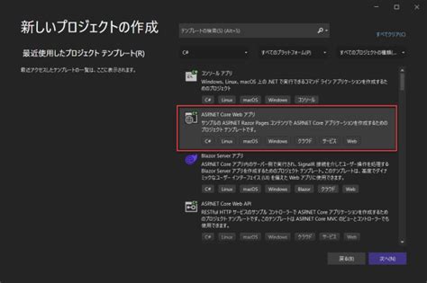 Design Automation API for Revit Learn Autodesk Forge チュートリアル NET Core Sample のセットアップ