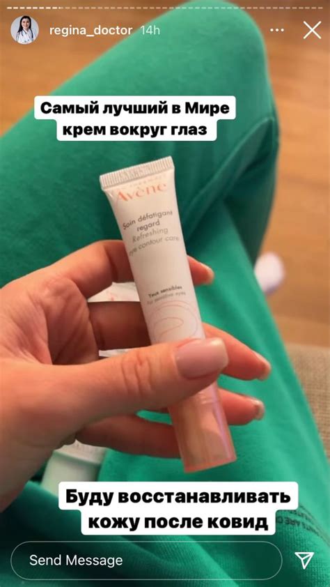 Крем для области вокруг глаз Beauty Care Routine Skin Cosmetics Life Hacks Beauty