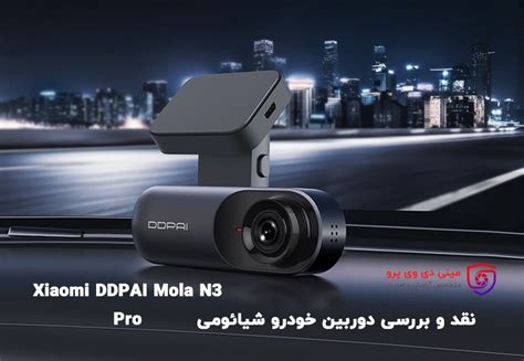 دوربین فیلمبرداری