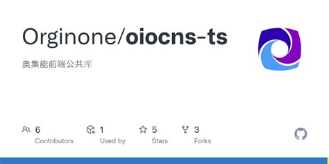 Github Orginoneoiocns Ts 奥集能前端公共库