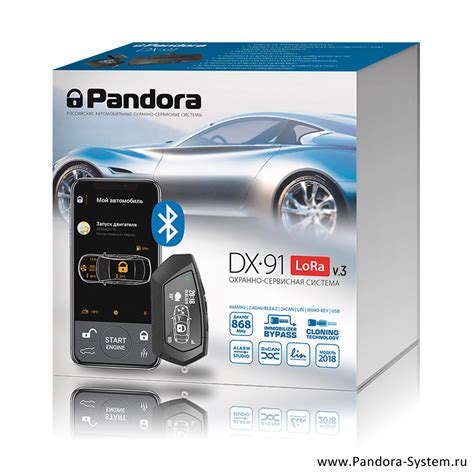 Pandora DX 91 LoRa v3 | купить сигнализацию с автозапуском в Москве ...