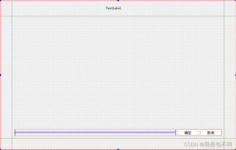 使用qt 开发不规则窗体 qt 不规则窗口 csdn博客