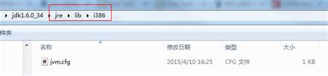 jvm的server与client运行模式区别与切换 client vm怎么切换server vm csdn博客