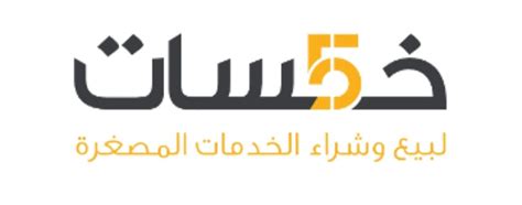 Hager Gaber Marie On Linkedin New Year 🤍 A Small New Achievement My First Job On A Freelance I