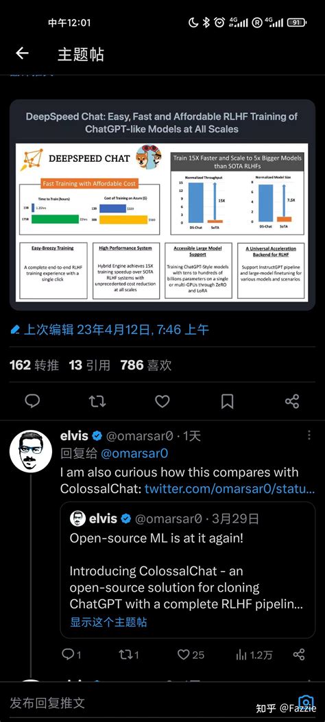 微软宣布开源 Deep Speed Chat，可将训练速度提升 15 倍以上，哪些信息值得关注？ 知乎