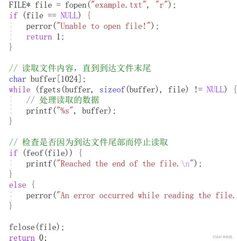 【c语言】文件操作 csdn博客