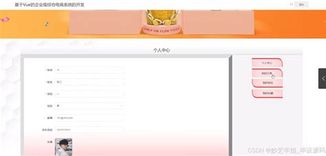 基于node js vue嗨闲购开题 程序 论文计算机毕业设计 CSDN博客