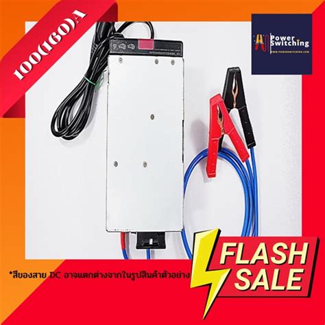 สวิทชิ่ง 100aโม กระแสแอมป์พีค Saksitkongson Thaipick
