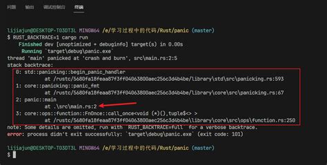 Rust 学习记录 Ix 错误处理rust Exit Code 101 Csdn博客