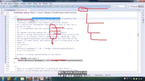 40 尚学堂 高淇 Java基础300集最全教程 面向对象 13 继承 Object类用法 Tostring和equals方法 重写