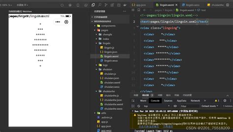 第二章作业 Csdn博客
