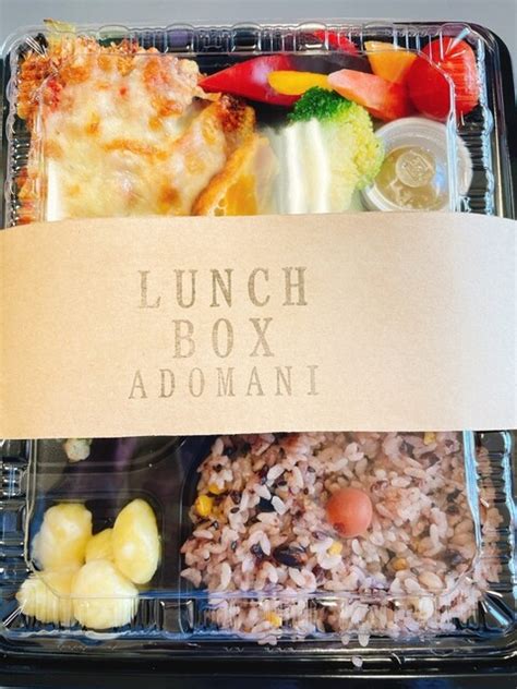 アドマーニ 鴻巣店 北鴻巣ピザ 食べログ