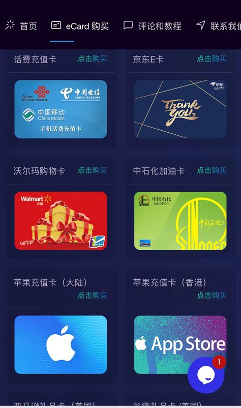 充值卡诈骗跑分跑货骗局揭秘之贪念一起，危在旦夕 csdn博客