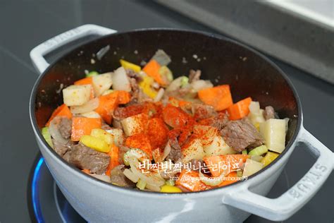 헝가리 소고기 토마토스튜 만들기 굴라쉬 레시피