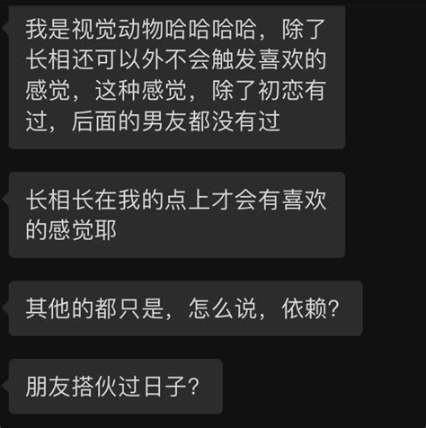 没有喜欢，只有依赖。 nga玩家社区