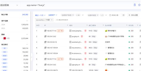 014 信息打点 js架构and框架识别and泄漏提取andapi接口枚举andfuzz爬虫and插件项目 cannot import name