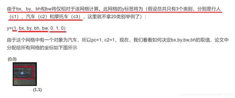 车流量检测实现：多目标追踪、卡尔曼滤波器、匈牙利算法、sortdeepsort、yolov3、虚拟线圈法、交并比iou计算卡尔曼滤波 匈牙利算法 Sort Deepsort Yolo