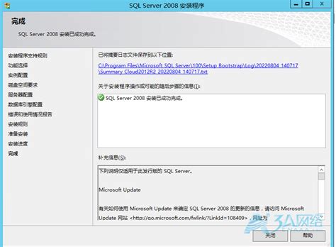 Windows Server 2012上安装sql Server 2008图文详解3a网络资讯门户 Windows Server 2012上安装sql Server 2008图文详解3a网络资讯门户