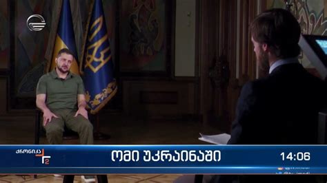 ომი უკრაინაში Youtube